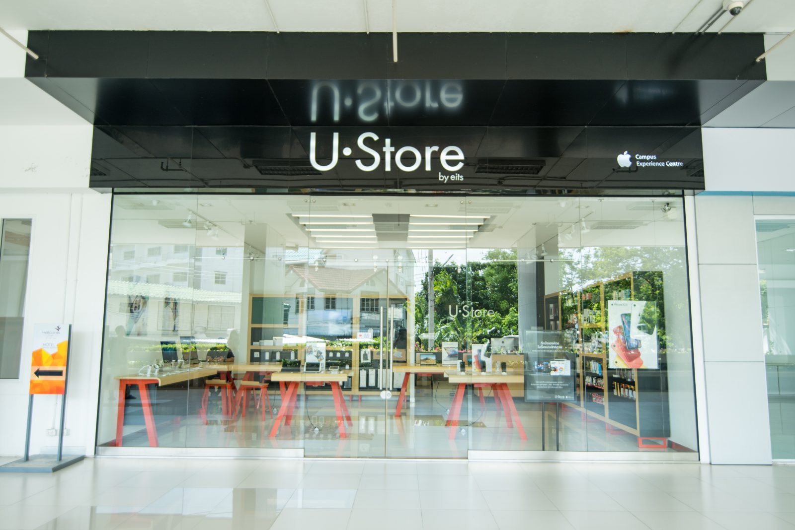 ร้าน U – Store – กลุ่มงานจัดการผลประโยชน์และทรัพย์สิน